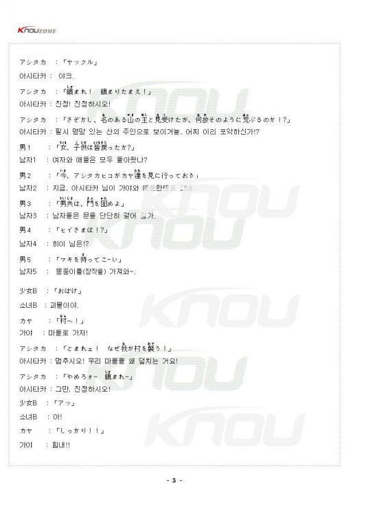 2쪽 미리보기