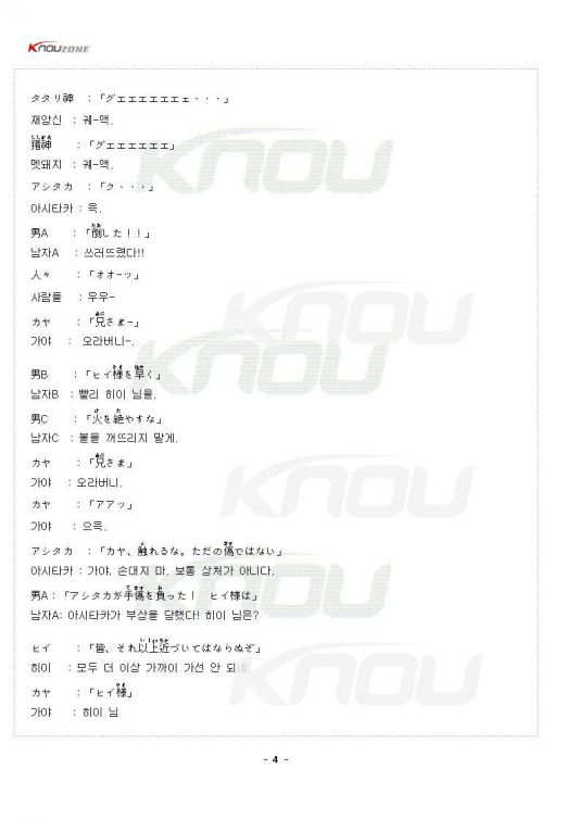 3쪽 미리보기