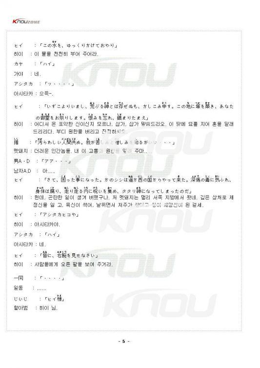 4쪽 미리보기