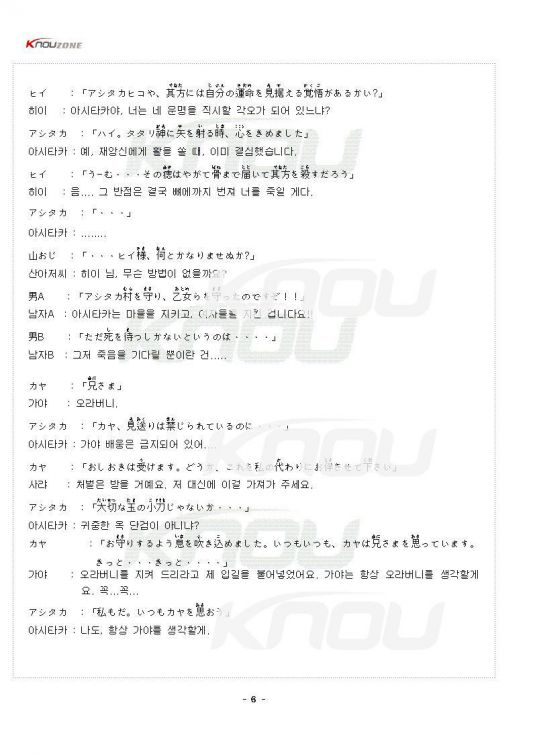 5쪽 미리보기