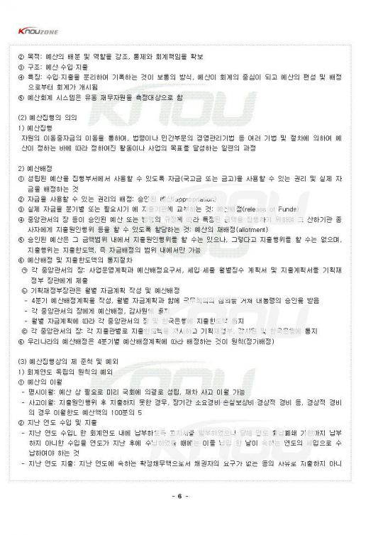 5쪽 미리보기