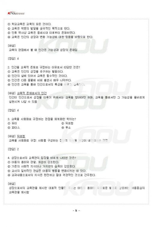 4쪽 미리보기
