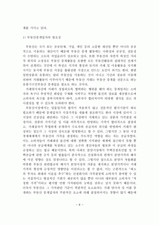 7쪽 미리보기