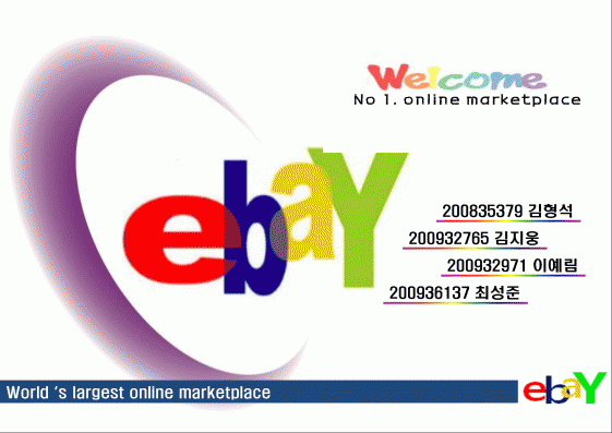 ebay (이베이) No 1. online marketplace