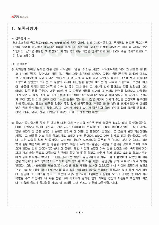 2쪽 미리보기