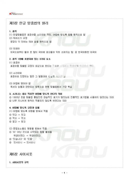 2쪽 미리보기