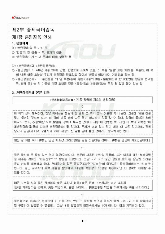 2쪽 미리보기