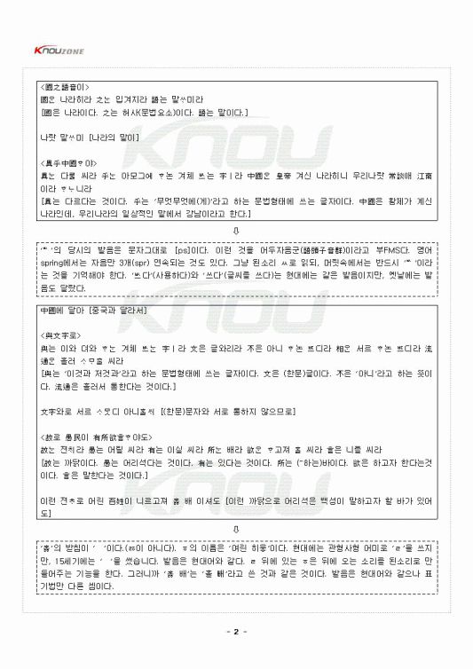 3쪽 미리보기