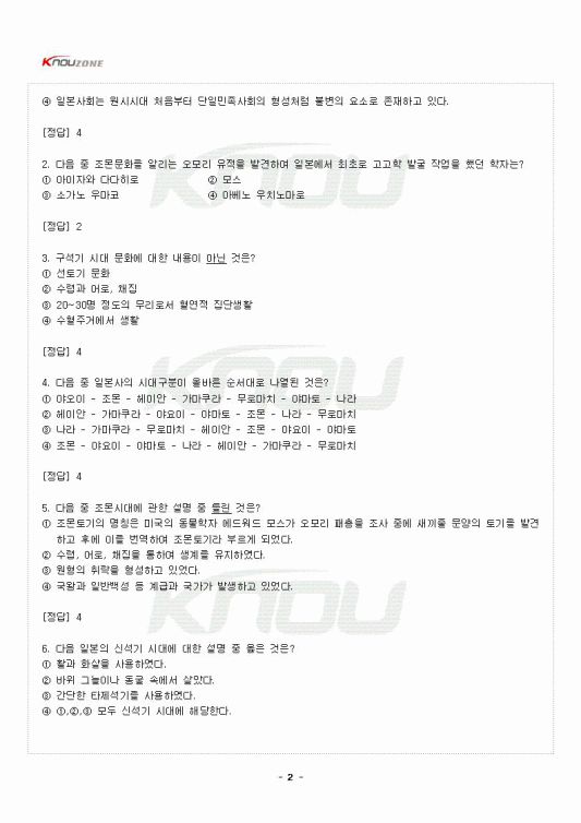 3쪽 미리보기
