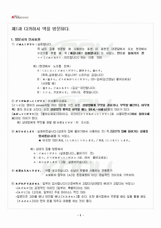 2쪽 미리보기