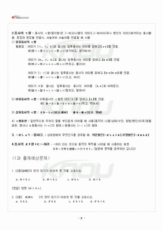 3쪽 미리보기