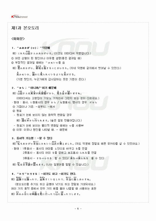 2쪽 미리보기