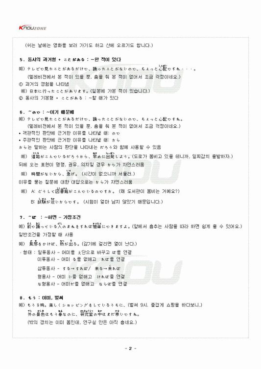 3쪽 미리보기