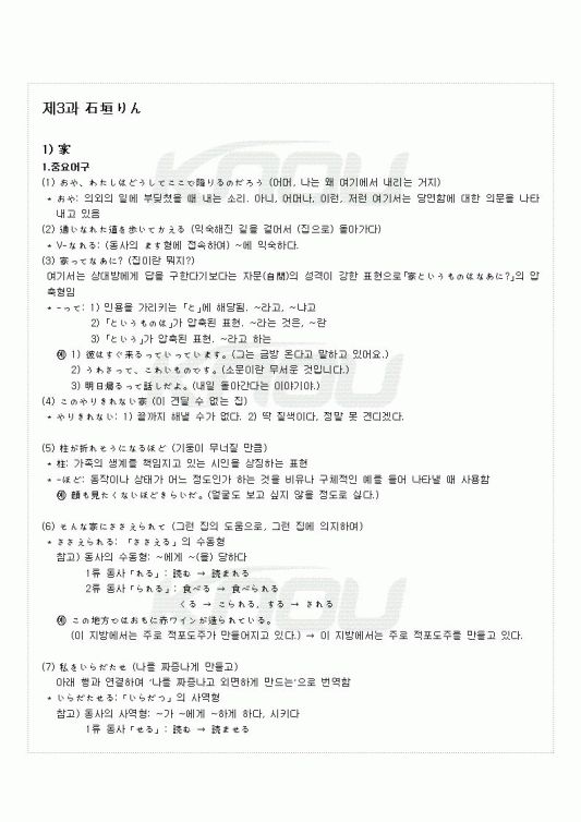 2쪽 미리보기