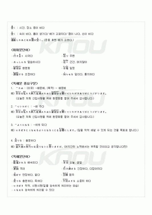 3쪽 미리보기