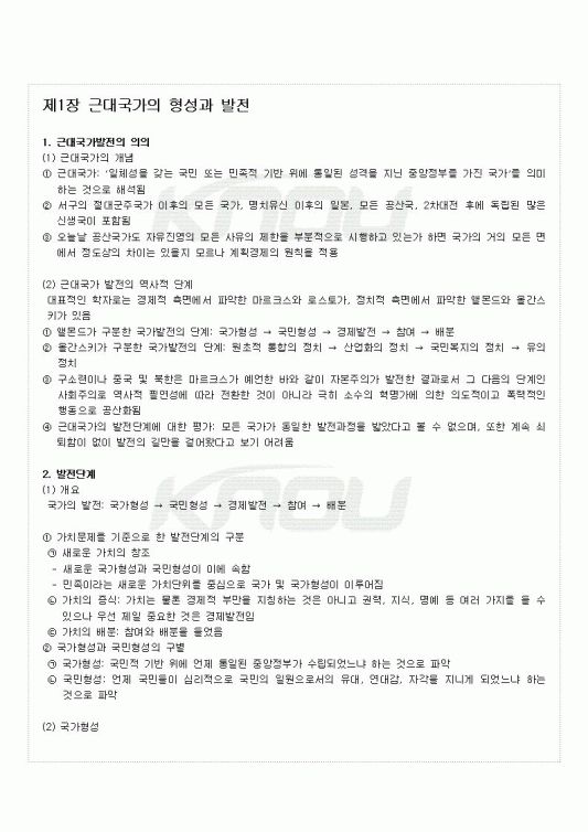 2쪽 미리보기
