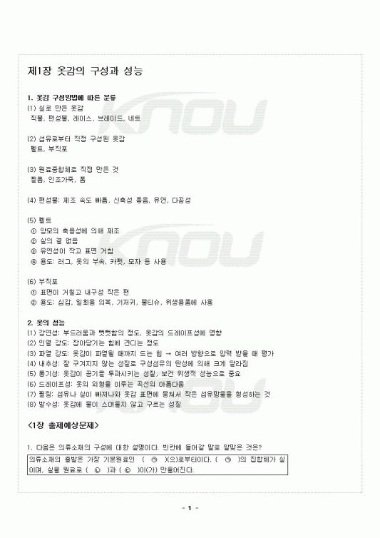 2쪽 미리보기