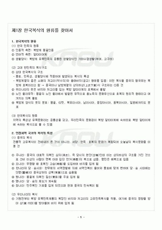 2쪽 미리보기