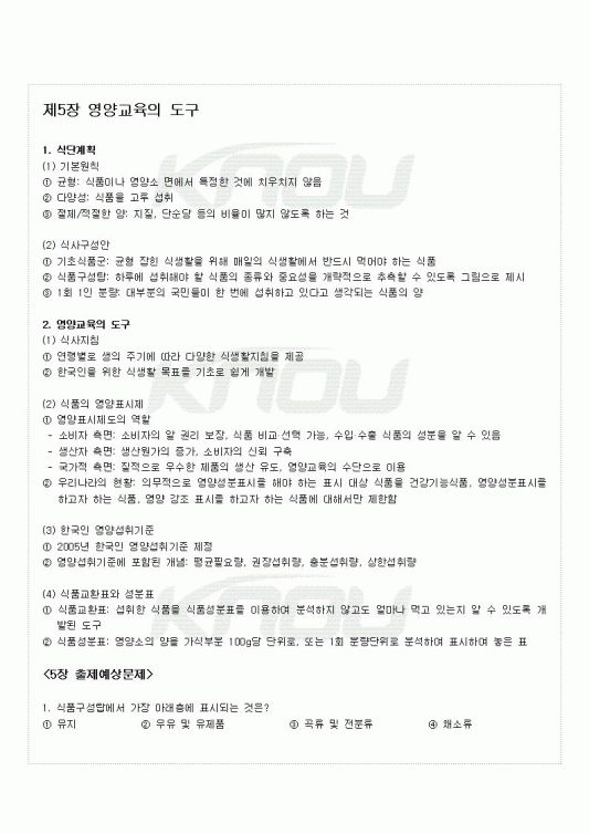 2쪽 미리보기