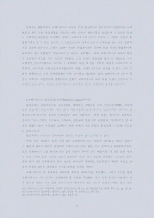 8쪽 미리보기
