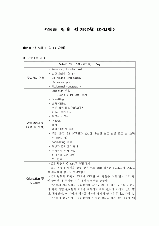 1쪽 미리보기