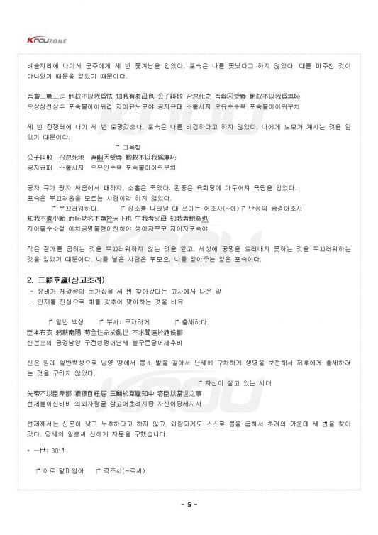 4쪽 미리보기