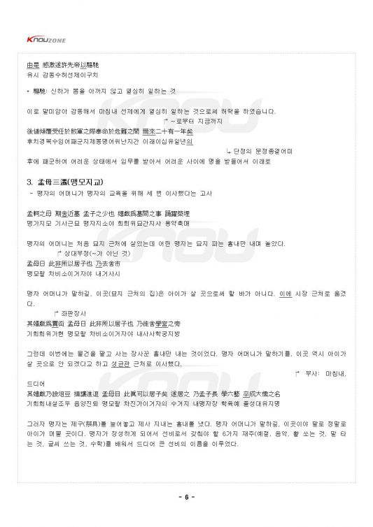 5쪽 미리보기