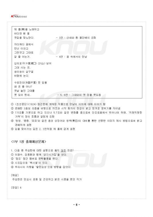 5쪽 미리보기