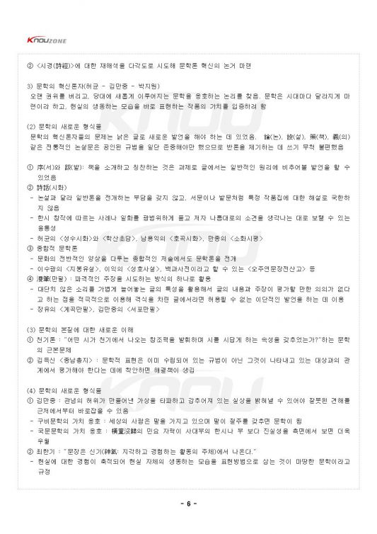 5쪽 미리보기