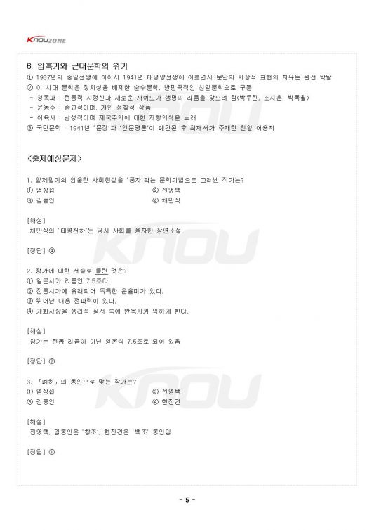 4쪽 미리보기