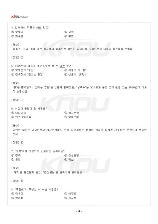 5쪽 미리보기