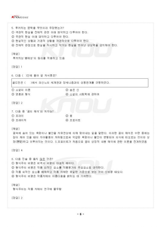 5쪽 미리보기