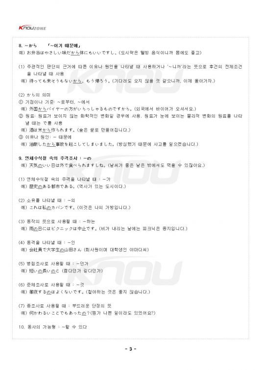 2쪽 미리보기
