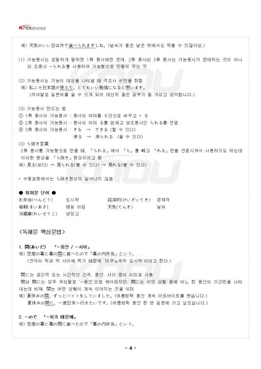 3쪽 미리보기