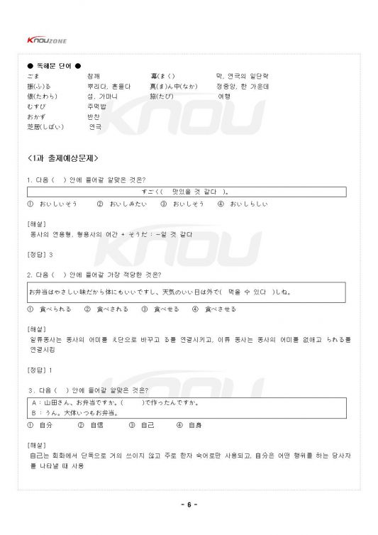 5쪽 미리보기