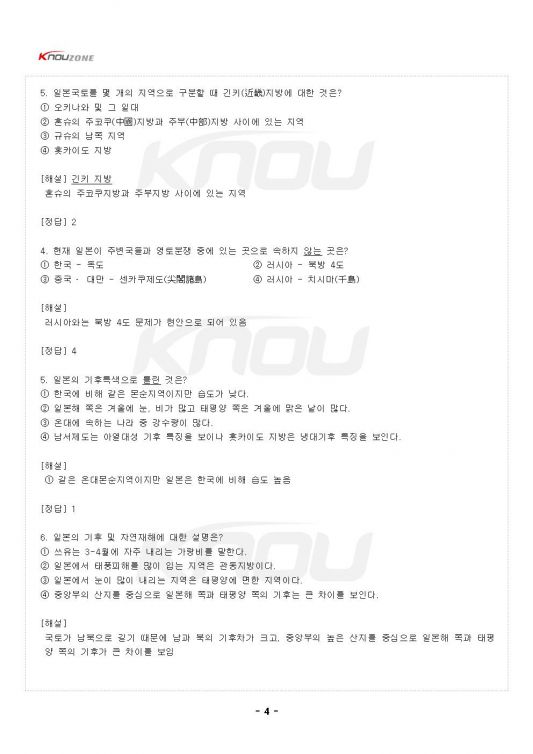 3쪽 미리보기