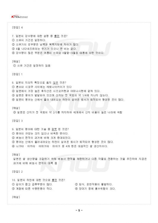 4쪽 미리보기