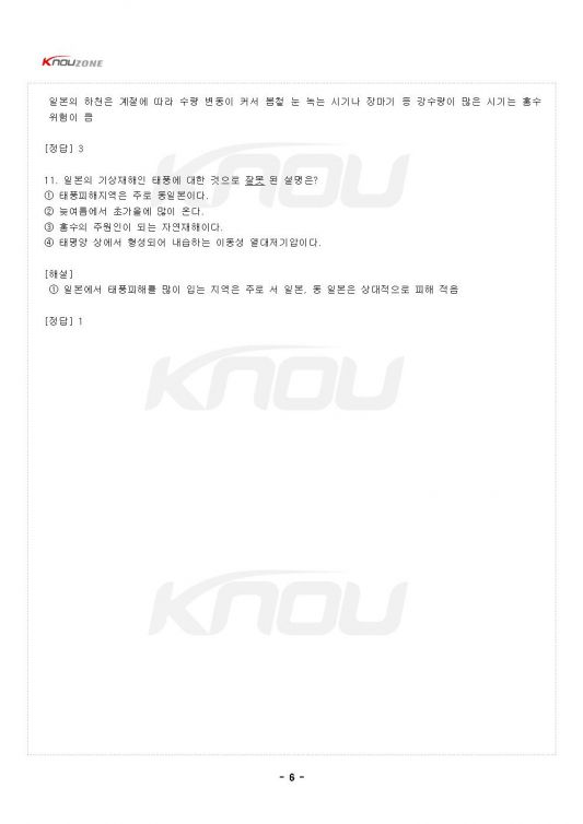 5쪽 미리보기