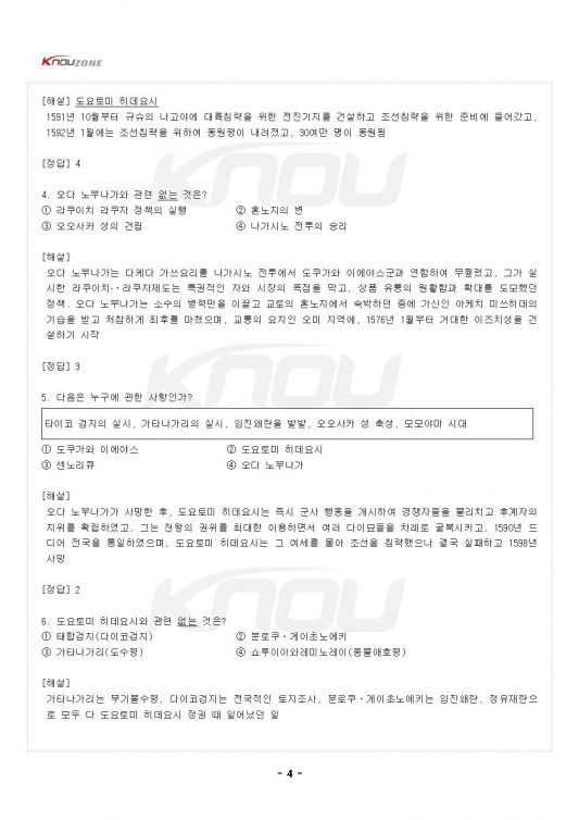 3쪽 미리보기