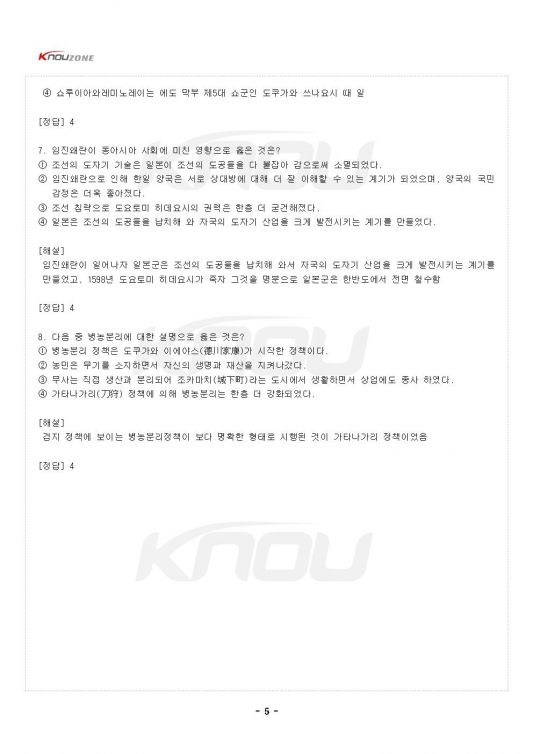 4쪽 미리보기