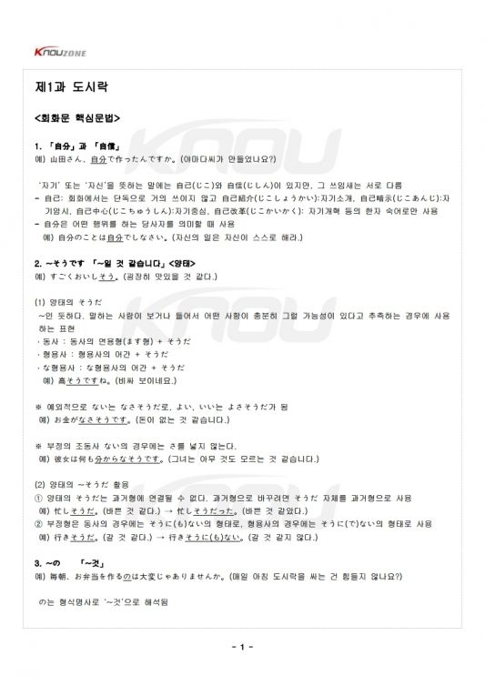 2쪽 미리보기