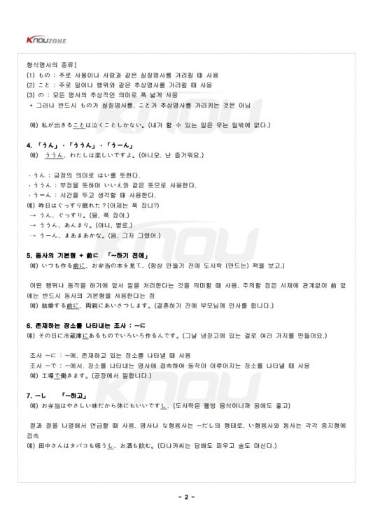 3쪽 미리보기