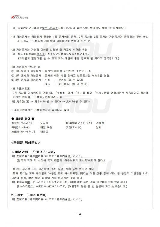 5쪽 미리보기