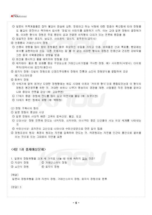 5쪽 미리보기