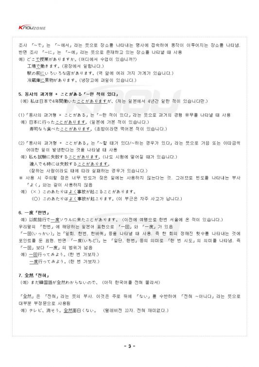 2쪽 미리보기
