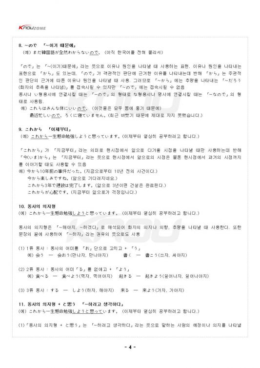 3쪽 미리보기