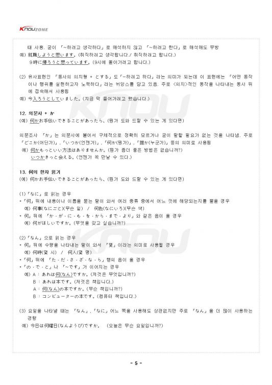 4쪽 미리보기