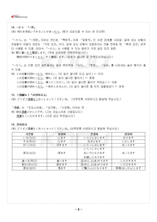 5쪽 미리보기