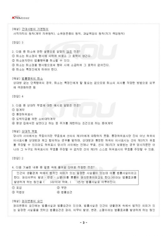 2쪽 미리보기