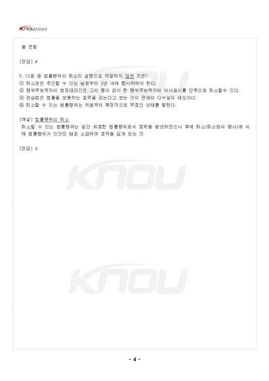 3쪽 미리보기